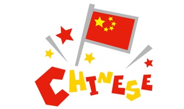 市[中国/話題] 洞察☆中国 日中福祉プランニング代表・王青 さん の話題 | 大阪市立大学全学部同窓会